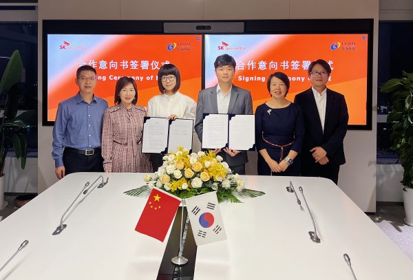 陆海环保与韩国SKGC签署合作意向书-厦门陆海环保股份有限公司